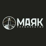 Маяк Travel (Lenina Street No:1), seyahat acenteleri  Sortavala'dan