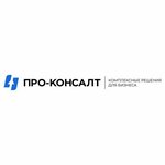 Про-консалт (Svechnoy Lane No:9), hukuk büroları  Saint‑Petersburg'dan