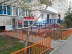 Qiwi (Shyńǵys Aıtmatov kóshesi No:36), ödeme terminali  Astana'dan