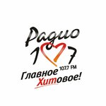 Radio 107 (Gymnasium Street No:51, Tsentralniy City administrative district, Tsentralniy Microdistrict, Krasnodar), radyolar  Krasnodar'dan