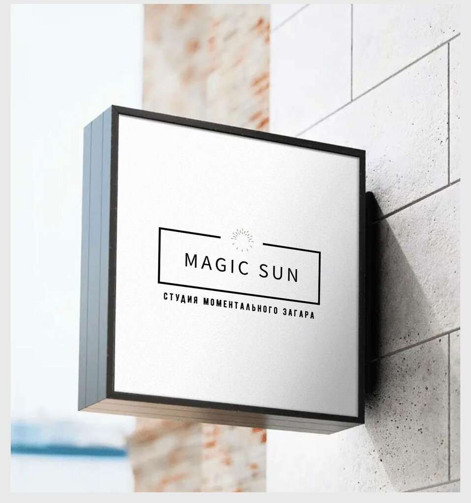 Güzellik salonu Magic Sun, Moskova, foto