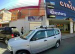 Servitec (Department of La Paz, Provincia Murillo, El Alto, Avenida del Policía, 1222), baskıda kullanılan materyaller  Bolivya'dan
