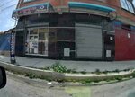 Valu Bookstore (Department of La Paz, Provincia Murillo, El Alto, Santiago II, Calle 9), kırtasiyeler  El Alto'dan