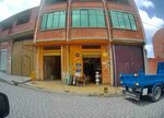 Rowen Hardware Store (Department of La Paz, Provincia Murillo, El Alto, Calle Combaya), yapı mağazası  El Alto'dan