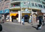 Megatec Technical Service (Department of La Paz, Provincia Murillo, El Alto, Luis Torres), beyaz eşya servisleri  El Alto'dan