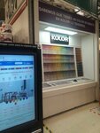 Kolor glam (Distrital San Miguel, Avenida Brigida Silva de Ochoa, 2355), boya ve cila malzemeleri üretim ve satış yerleri  Lima'dan