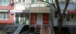 Правовед (ulitsa imeni P.F. Batavina No:13А), hukuk büroları  Saratov'dan