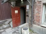 Креатор Групп (Obvodnogo Kanala Embankment No:134к10), reklam ajansları  Saint‑Petersburg'dan