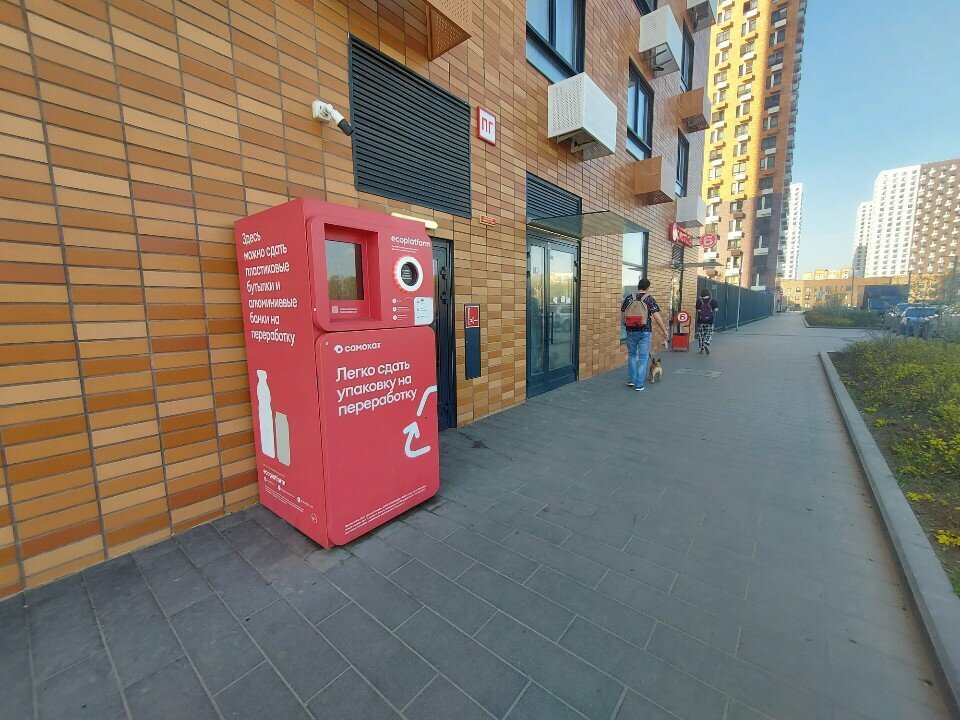 Depozito iade makinesi Ecoplatform, Liubertsy, foto