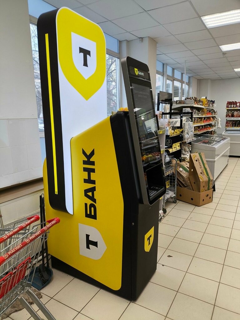 ATM'ler Т-Банк, Perm, foto