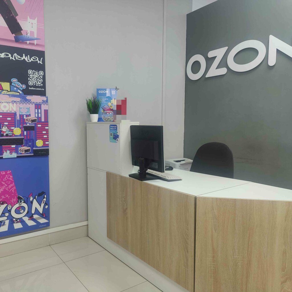 Teslimat noktası Ozon, Novosibirsk, foto