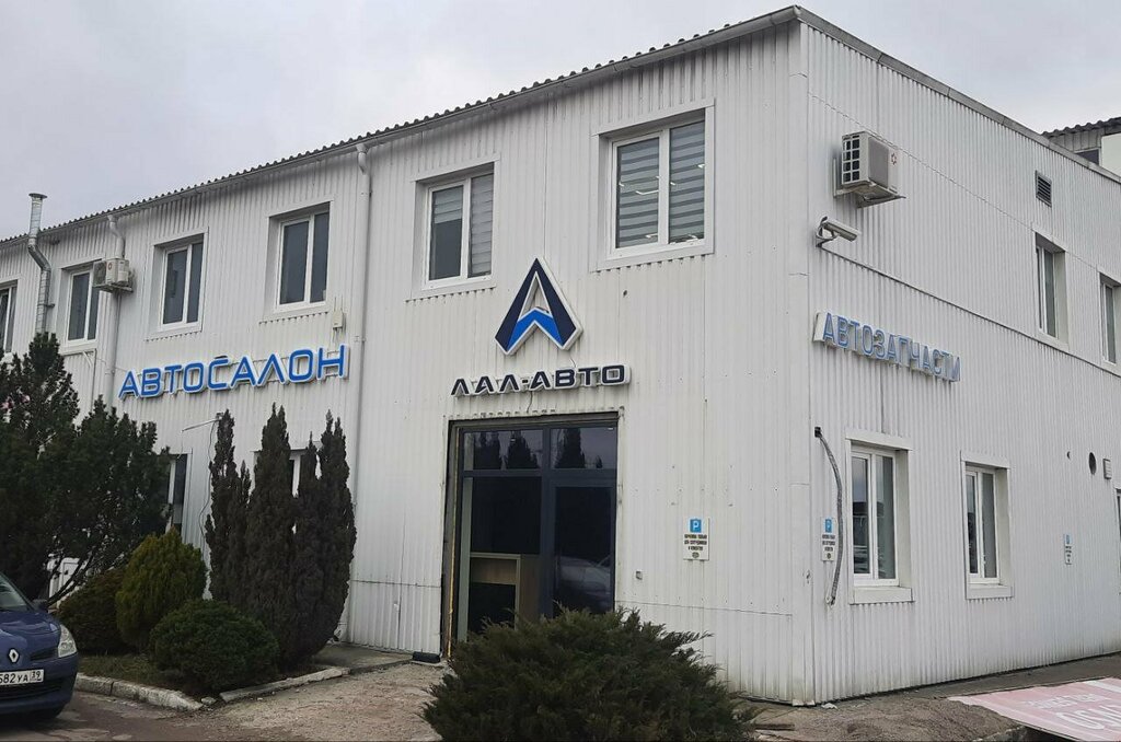 Otomobil yedek parçaları Lal-Avto, Kaliningradskaya oblastı, foto