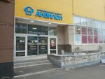 Импланта СПб (Novolitovskaya Street No:15В), medikal cihaz firmaları  Saint‑Petersburg'dan