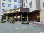 Экспертдок (Karasunskaya Street No:60, Tsentralniy City administrative district, Tsentralniy Microdistrict), ekspertiz hizmetleri  Krasnodar'dan