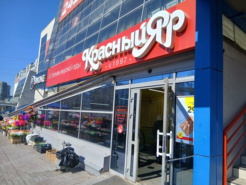 ATM'ler Joint Stock Company Alfa-bank, Krasnoyarsk, foto