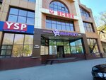 Oh My English (Akhmata-Hadji Kadyrova Street No:10), yabancı dil kursları  Makhachkala'dan