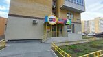Карминка (Yu.-R.G. Ervye Street No:14к1), sanat okulları  Tiumen'den