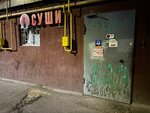 Chido (Lenina Avenue No:125), hazır yemek teslim servisleri  Rostov‑na‑Donu'dan