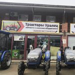 Uralets (ulitsa Lutsenko No:6к3), tarım makineleri, ekipmanlar  Çeliabinsk'ten