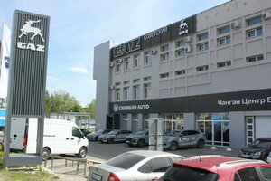 Bryanskzapchast', Gaz (Stanke Dimitrova Avenue No:45), otomobil servisi  Briansk'tan
