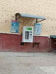 Water store (Vatanparvar koʻchasi No:24), su satışı  Nukus'tan