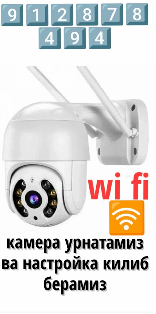 Arıza hizmetleri Private Electrician, Andican, foto