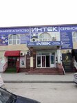 Интек (Saypuddina Lorsanova Street No:1-25Б), elektronik eşya mağazaları  Grozni'den