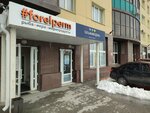 Татьянин день (Nikolaya Ostrovskogo Street No:93Б), güzellik salonu  Perm'den