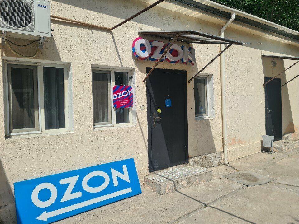Teslimat noktası Ozon, Çimkent (Şımkent), foto