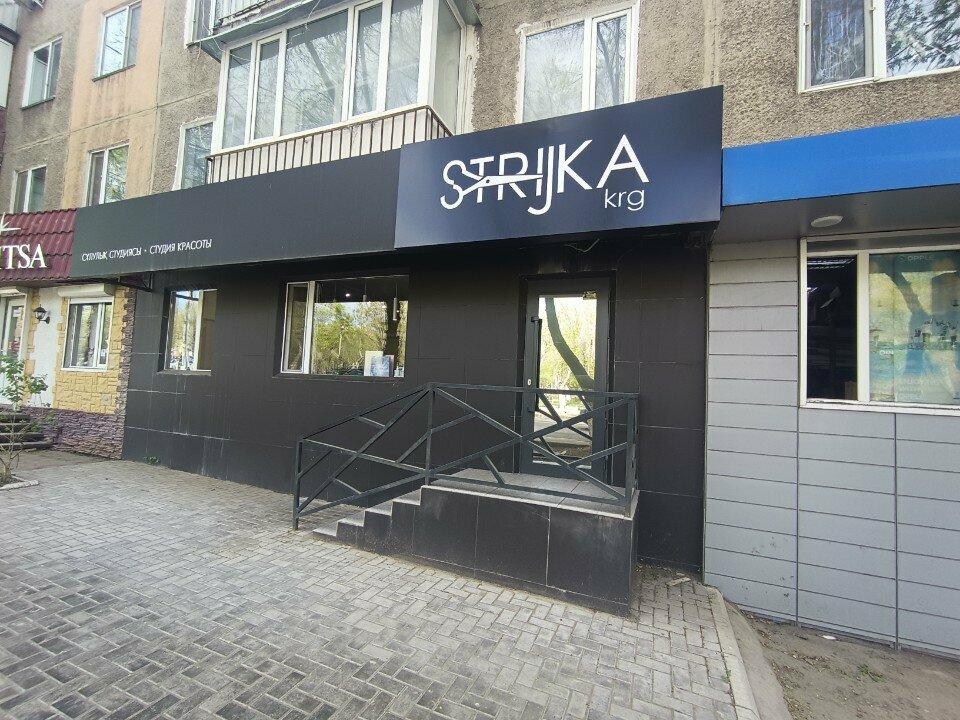 Güzellik salonu Strijka krg, Karağandı, foto
