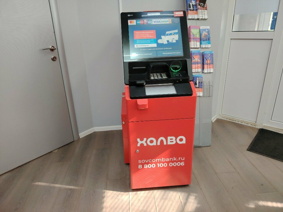 ATM'ler Sovkombank, Cheboksary, foto