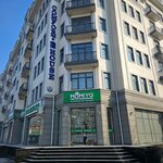 Mumiyo (No:102V, Abu Tayib Hukandiy dahasi), eczaneler  Kokand'dan