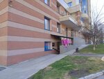 LPG_Novosibirsk (Sem'i Shamshinykh Street No:16), masaj salonları  Novosibirsk'ten