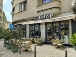 Kafeterija Šećer (Dobrice Cosica Street No:2), kahve dükkanları  Belgrad'dan