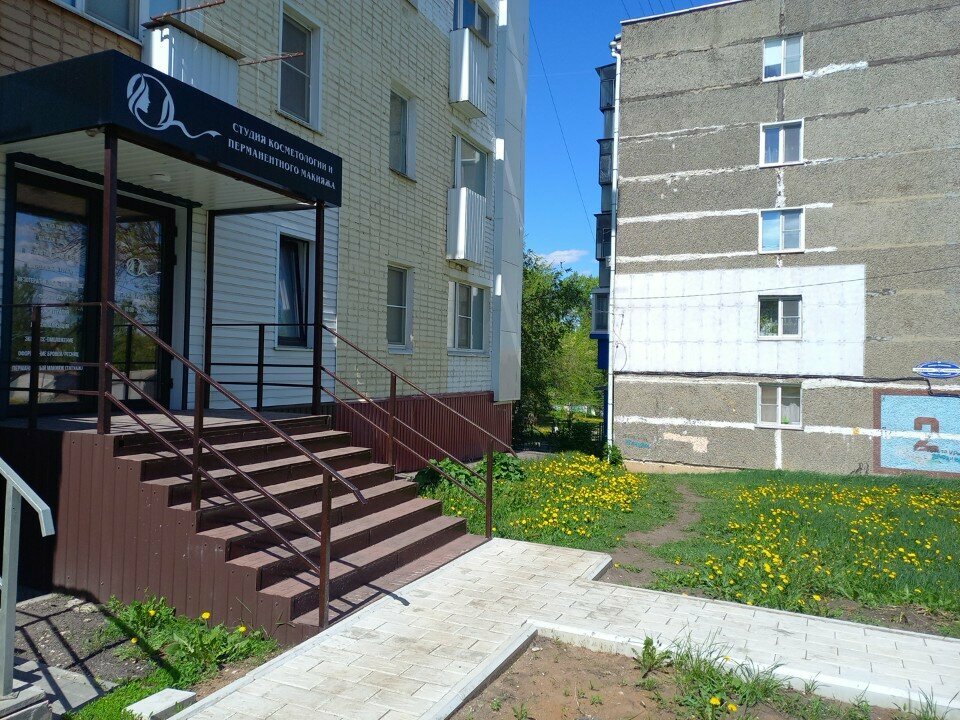 Güzellik salonu Студия косметологии и перманентного макияжа, Saransk, foto