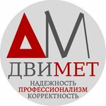 Dvimet (Ryazansky Avenue No:8Ас14), hadde metal üretim ve satışı  Moskova'dan