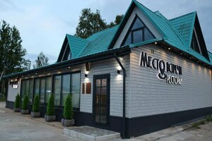 Meeting Point (ulitsa Chapayeva No:10), restoran  Pestovo'dan
