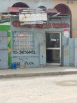 Ourivesaria (Luanda, Rua de Ambaca), kuyumcular  Loanda'dan