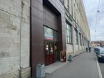 Меркурий (Obukhovskoy Oborony Avenue No:116к1Е), spor mağazaları  Saint‑Petersburg'dan