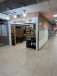 Coffee Side (Molodyozhnaya Street No:36Б), kahve dükkanları  Odintsovo'dan