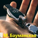 Autokeys Drive (Baumanskaya Street No:58А), araba anahtarları  Moskova'dan