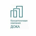 Doka-Konsalt (Shaumyana Street No:73, Yekaterinburg), danışmanlık hizmetleri  Yekaterinburg'dan