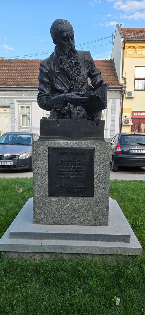 Kültür ve eğlence parkları Ruski Park, Vrsac, Vrsac, foto