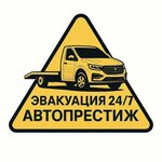 Служба эвакуации (Moskovskoye Highway No:55), çekici hizmeti  Samara'dan