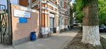 Университетская больница № 2, клиника кожных и венерических заболеваний (Proviantskaya ulitsa No:22к1), hastaneler  Saratov'dan