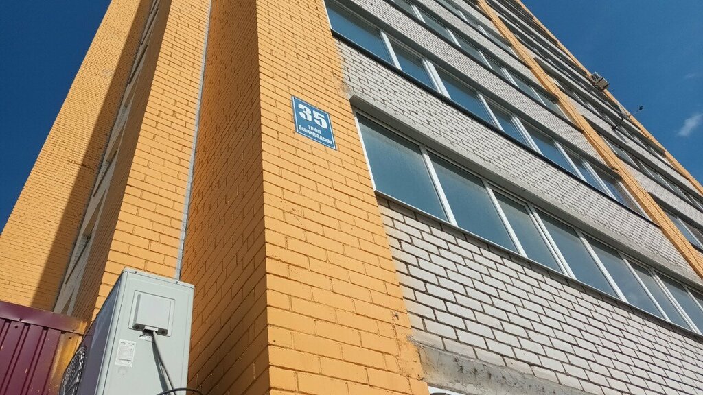 Teslimat noktası Ozon, Cherepovets, foto