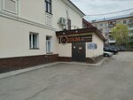 Van Classen (Belinskogo Street No:58), süt ürünleri satış mağazaları  Tomsk'tan