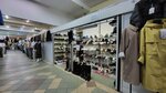 Обувной магазин (Minsk, Sharyki Historical Sector), ayakkabı mağazaları  Minsk'ten