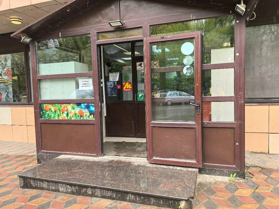 Teslimat noktası Yandex Market, Moskova, foto