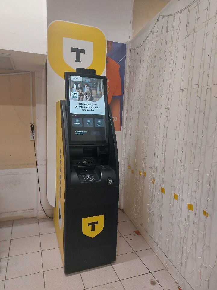 ATM'ler Т-Банк, Moskova, foto